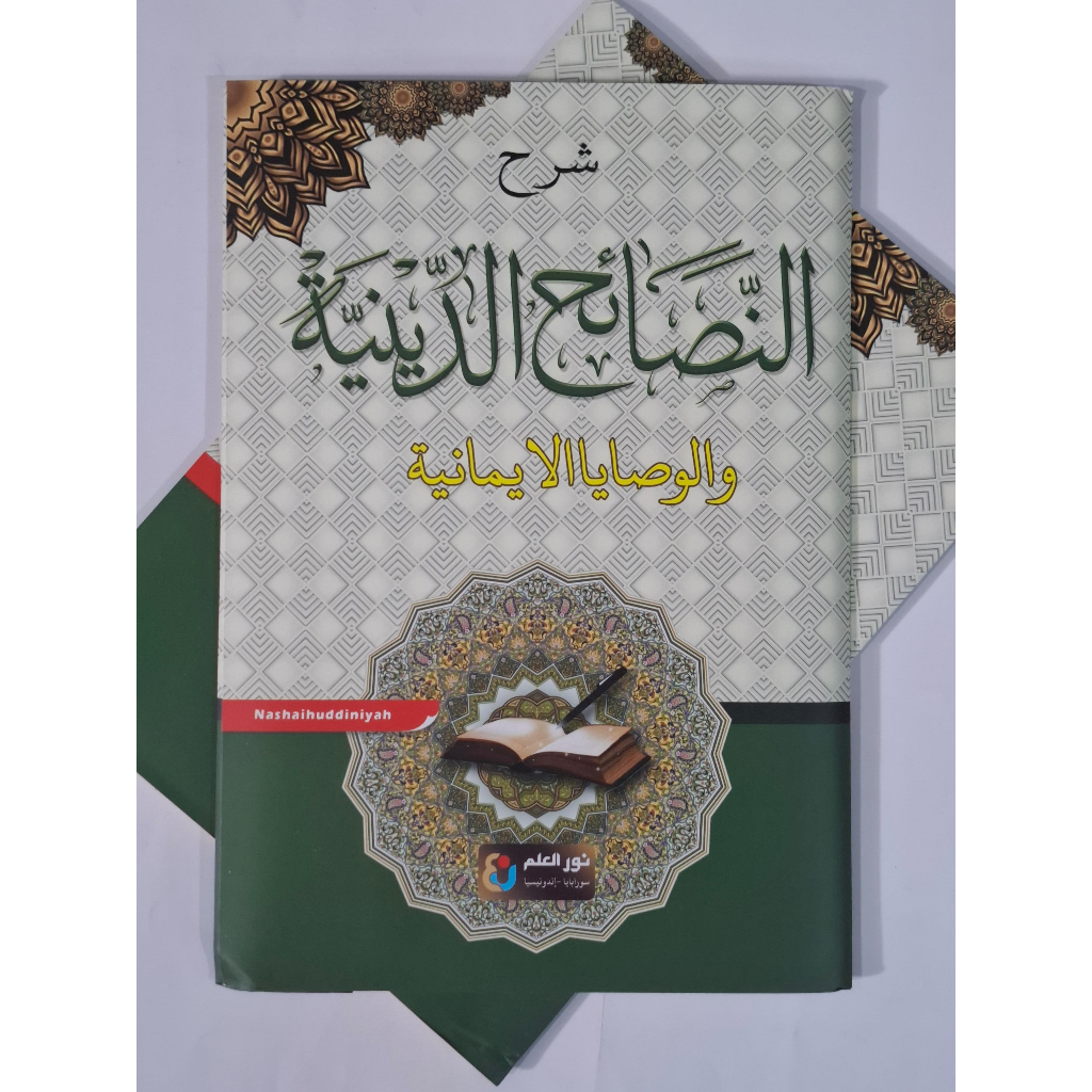 Jual KITAB KUNING SYARAH NASHOIHUDINIYAH | Shopee Indonesia