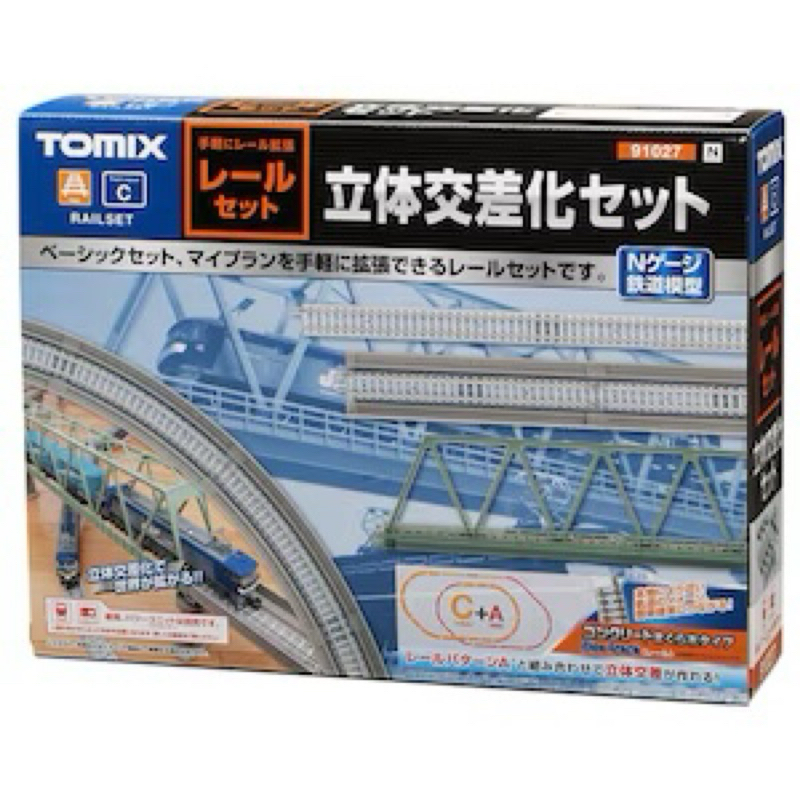 Jual TOMIX 3D Rail Set Seri 91027 | Shopee Indonesia