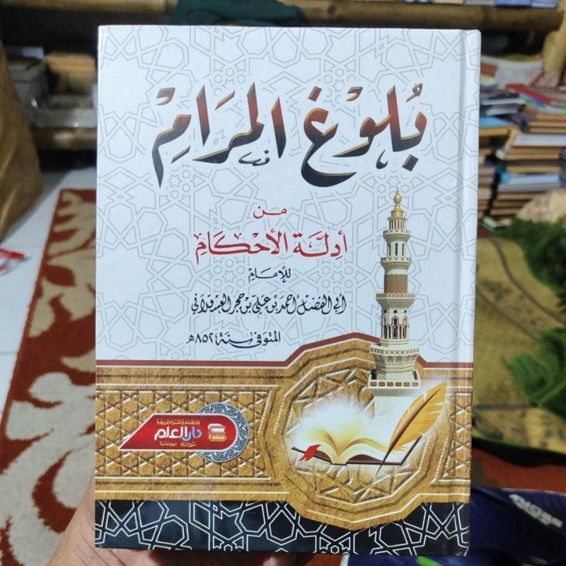 Jual KITAB BULUGHUL MAROM JILID LUX TEBAL BULUGUL MAROM | Shopee Indonesia