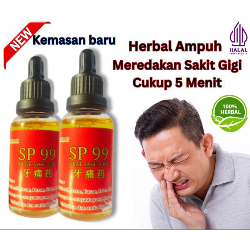 Jual Obat Sakit Gigi Gusi Terlengkap & Harga Terbaru Juni 2026 | Shopee ...