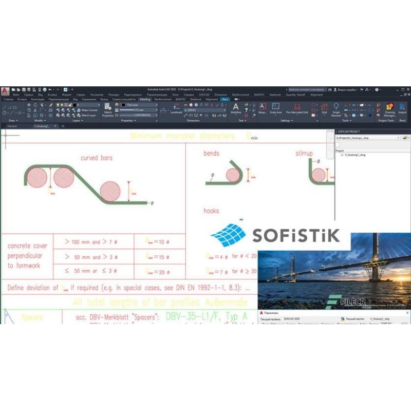 Jual SOFiSTiK SOFiCAD 2022-2 untuk AutoCAd | Shopee Indonesia