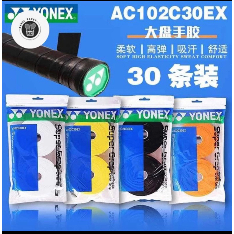 Jual YONEX AC 102 RePack Grip Raket Karet Super Overgrip Badminton AC102C30EX Original Asli Grap ...