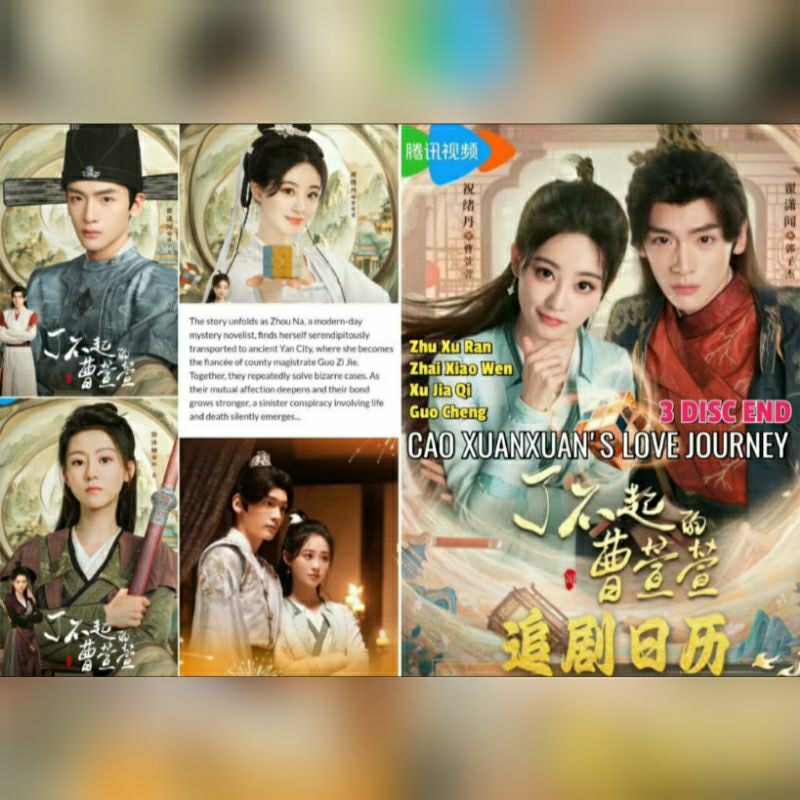 Jual DVD Cao Xuanxuan's Love Journey 2025(Zhu Xu Ran/3disc,) | Shopee Indonesia