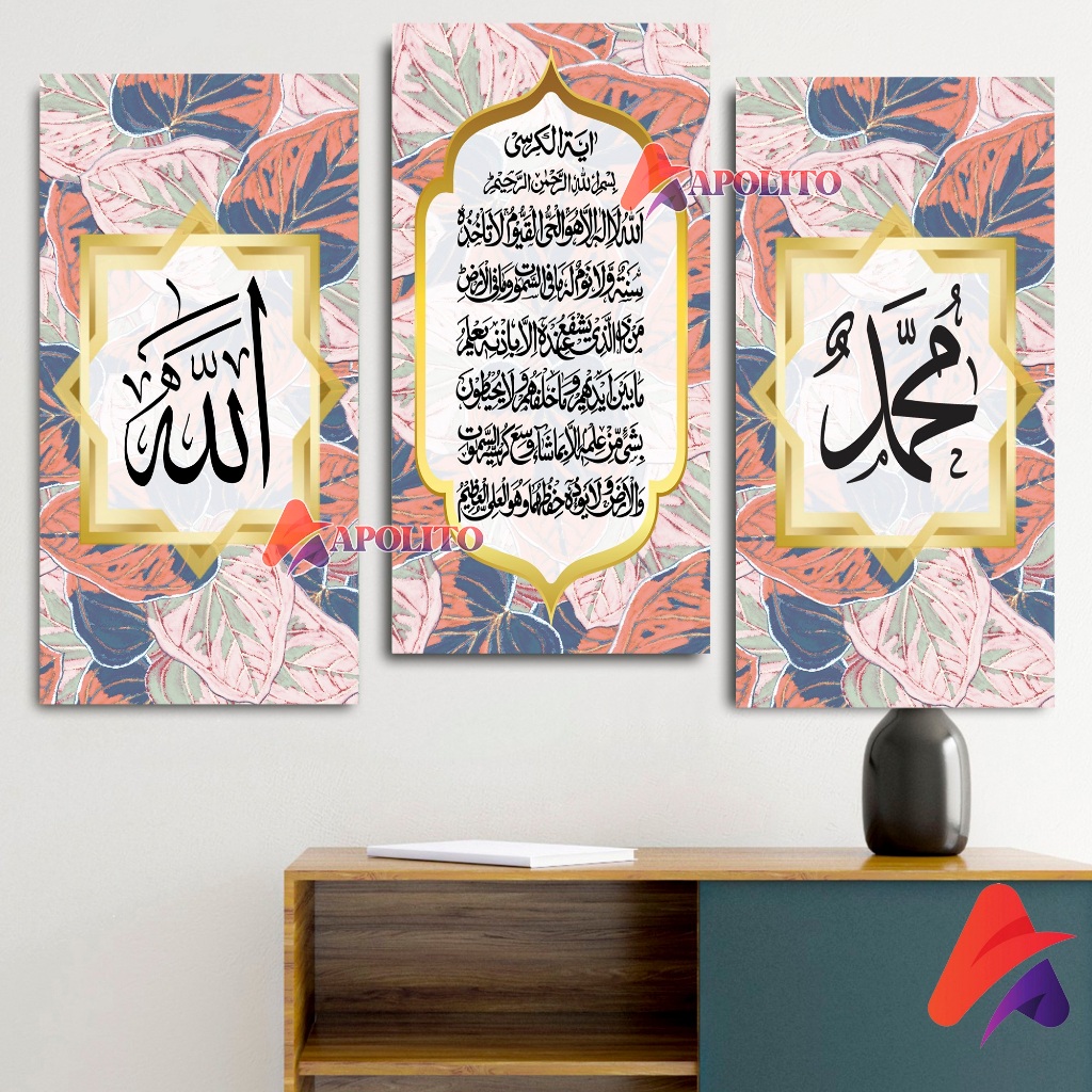 Jual HIASAN DINDING ALLAH MUHAMMAD ISLAMI KALIGRAFI 15X30 CM DEKORASI ...