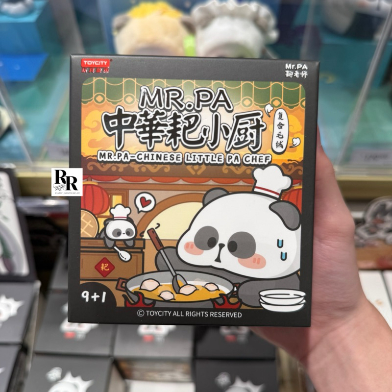 Jual Miniso x Mr.Pa - Blindbox / Ganci / Mr.Pa Chinese Little Pa Chef ...