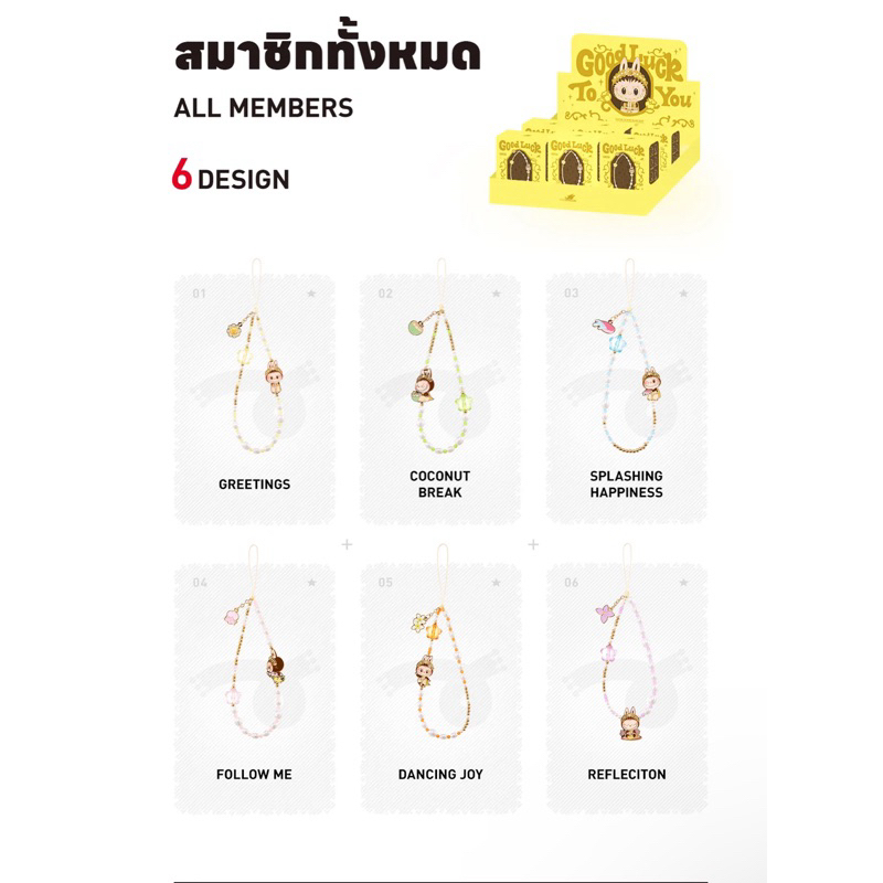 Jual pop mart the monsters good luck to you phone charm labubu | Shopee ...