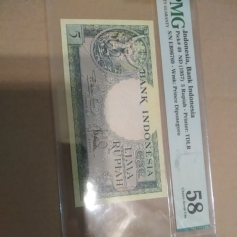 Jual 5 kera / monyet pmg 58 polos nomer serial radar | Shopee Indonesia