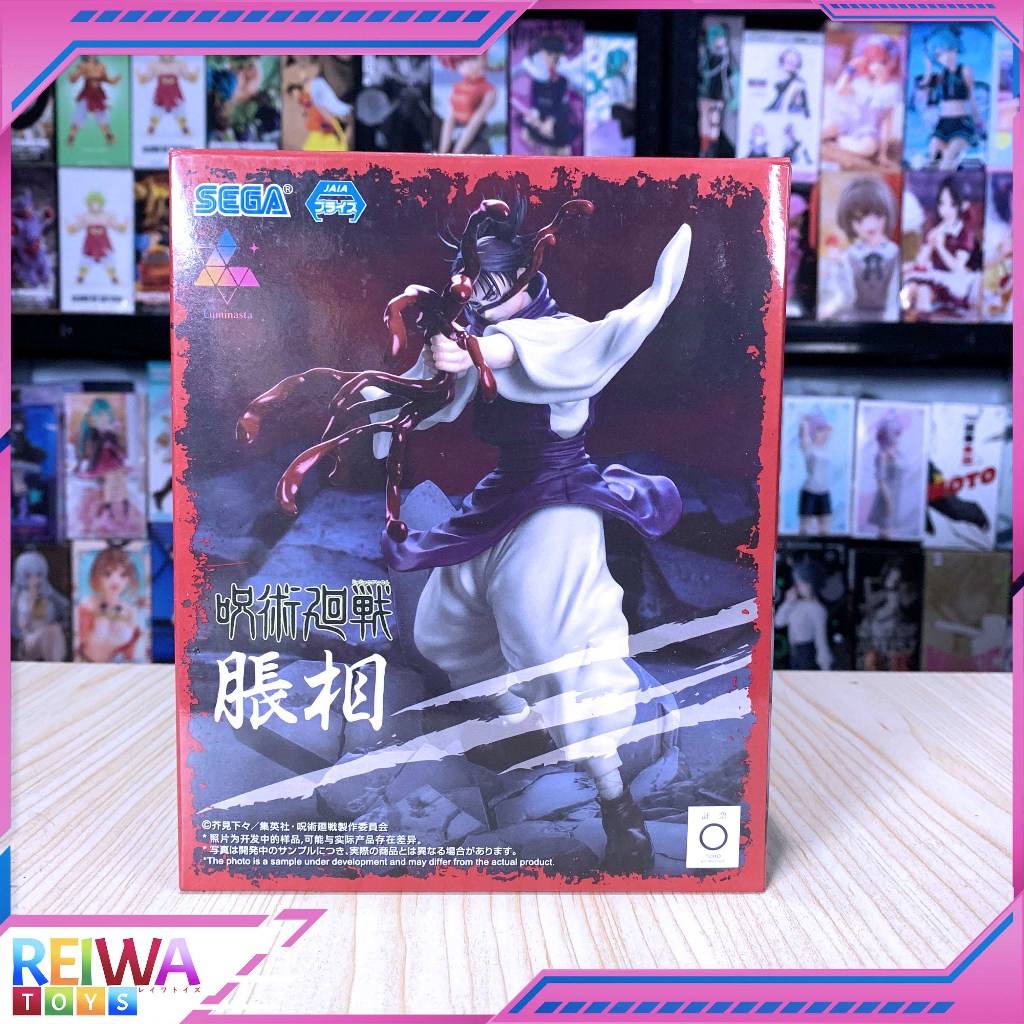 Jual Jujutsu Kaisen Luminasta Choso (Shibuya Incident) Figure (Reissue ...