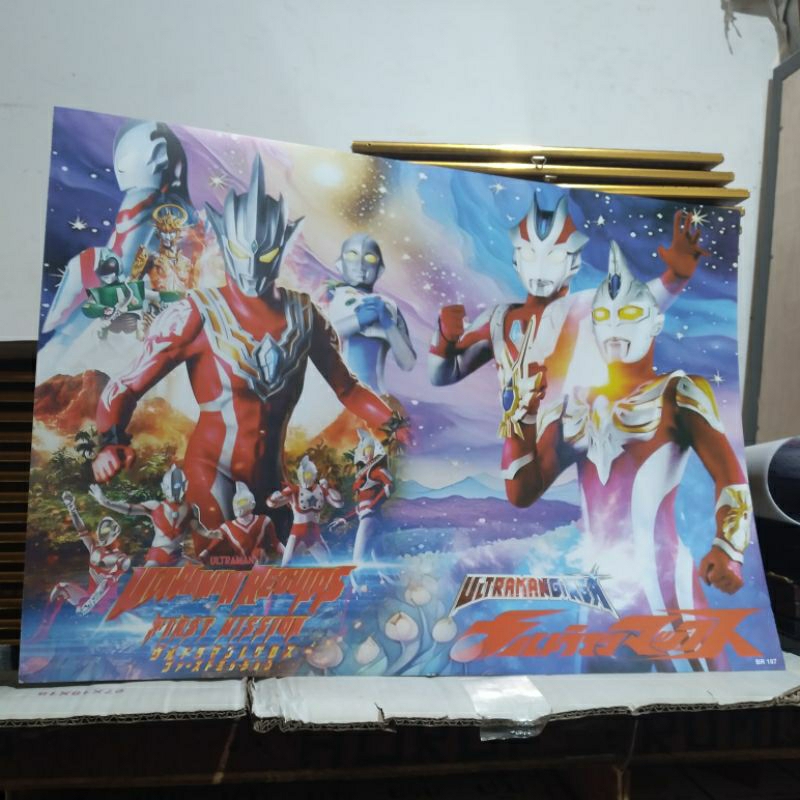 Jual Poster ultraman | Shopee Indonesia