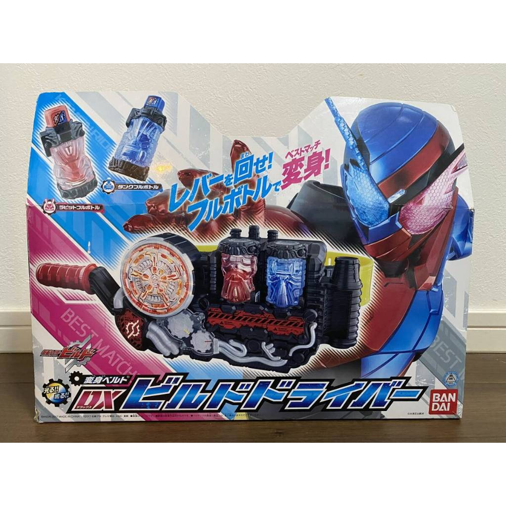 Jual Kamen Rider Build DX - Build Driver | Shopee Indonesia