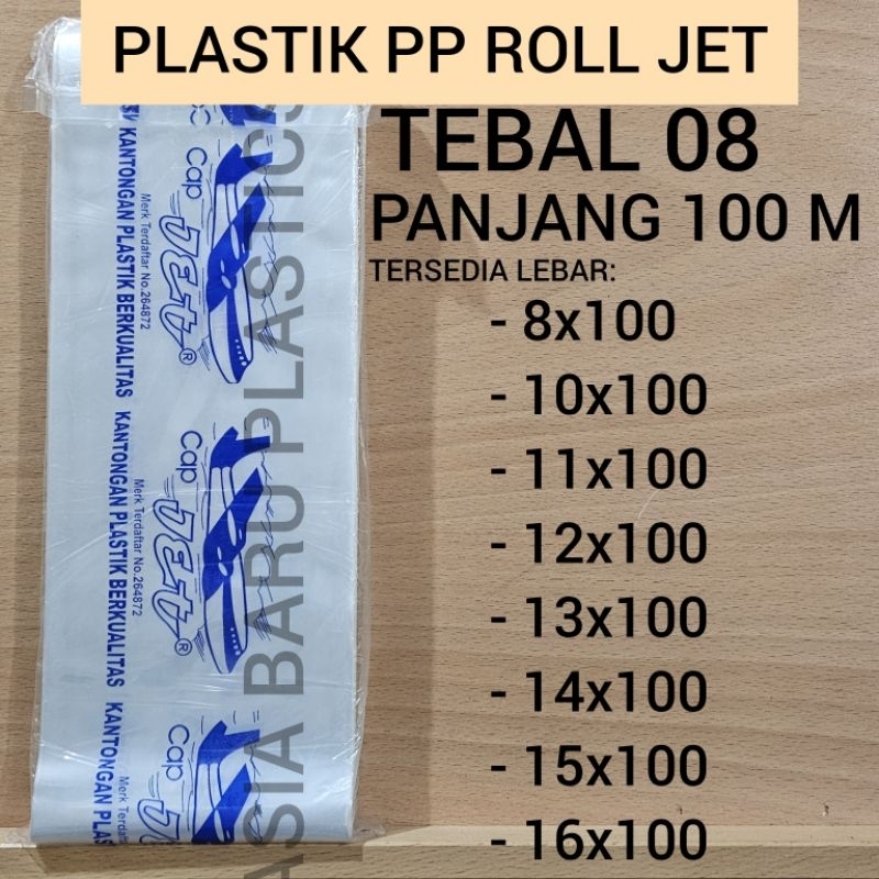 Jual Plastik PP Roll Jet Tebal 08 Lebar 8 9 10 11 12 13 14 15 16 ...