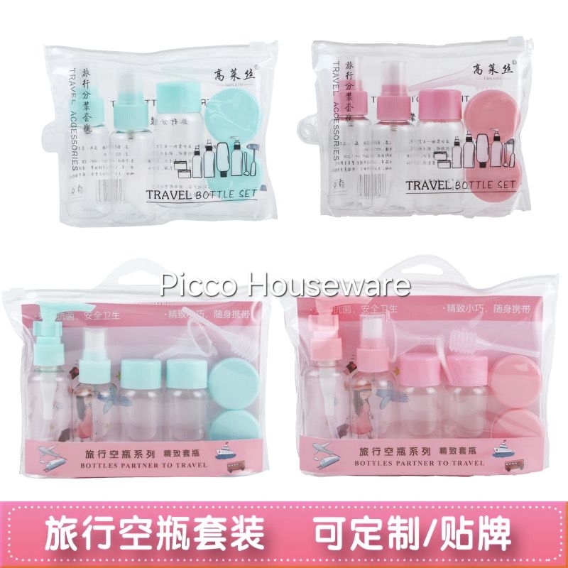 Jual 9 in 1 Toiletris Kit Botol Travel Set 9 Lengkap Dengan Pouch Zipper Higenis Praktis ...