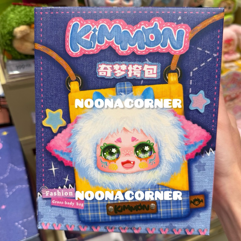 Jual Miniso x Toptoy ‼️ Blind Box Kimmon Crossbody Bag / Tas Selempang ...