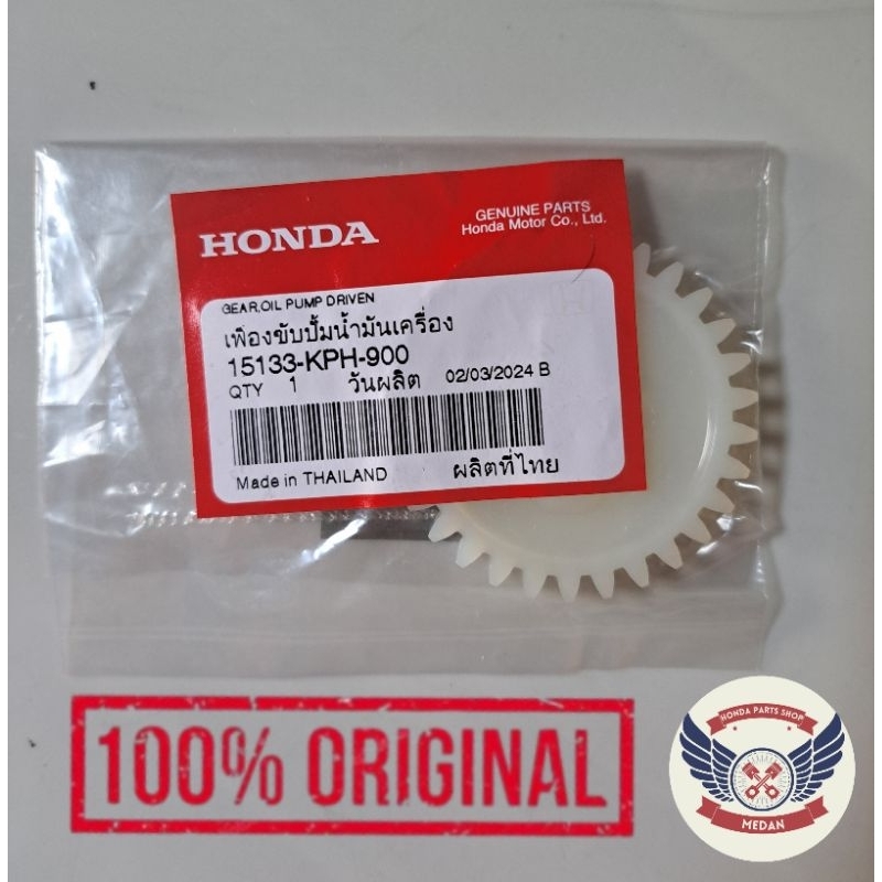 Jual 15133KPH900 Gigi Pompa Oli Gear Oil Pump – Karisma , Supra X 125 , Supra X 125 Injection ...