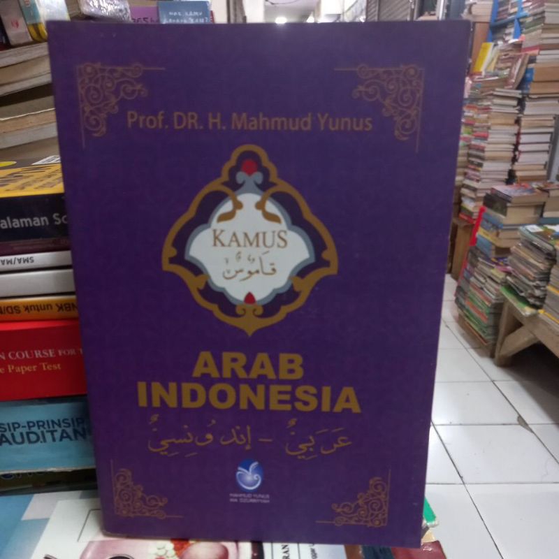 Jual KAMUS ARAB INDONESIA PROF DR H MAHMUD YUNUS | Shopee Indonesia