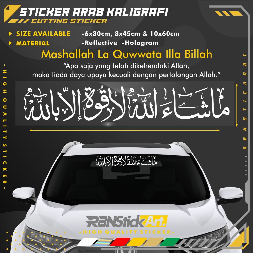 Jual STIKER MOBIL ARAB MASHALLAH LA QUWWATA ILLA BILLAH KALIGRAFI ...