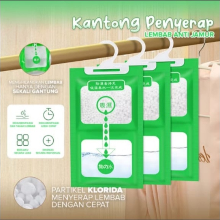 Jual KANTONG PENYERAP LEMBAB ANTI JAMUR | Shopee Indonesia