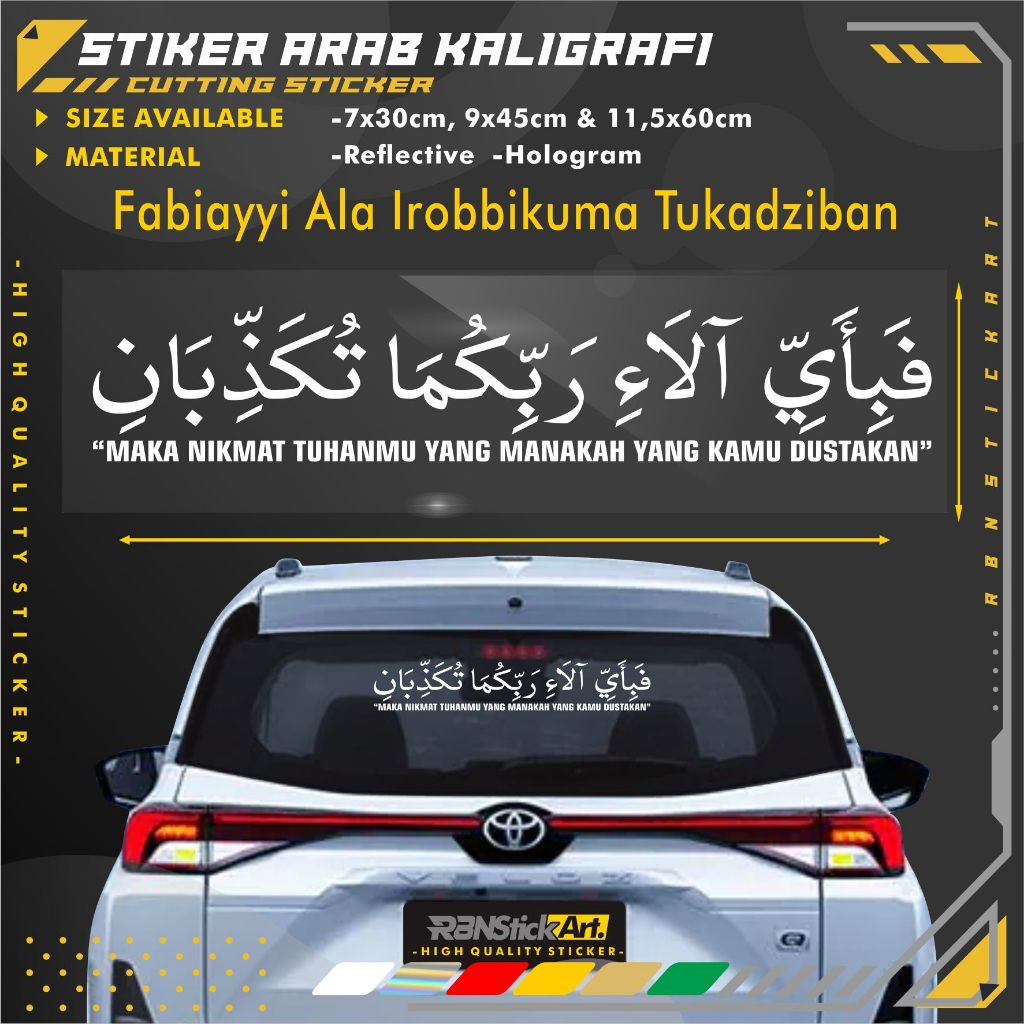 Jual STIKER MOBIL ARAB FABIAYYI ALA IROBBIKUMA TUKADZIBAN KALIGRAFI ...