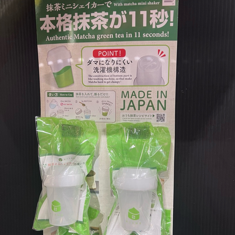 Jual Matcha Mini Shaker | Shopee Indonesia