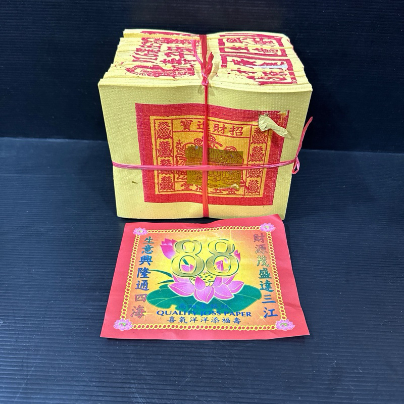 Jual Kertas Emas / Kertas Sembahyang / Kimcoa Cap 88 | Shopee Indonesia
