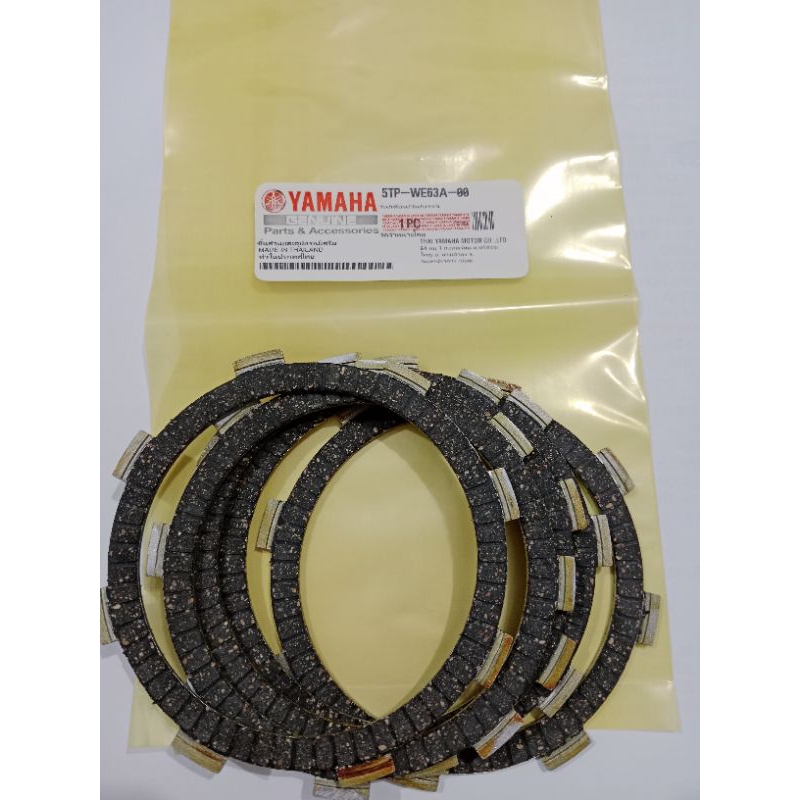 Jual Kampas Kopling Jupiter Z Vega r New ForceZR Thailand | Shopee Indonesia