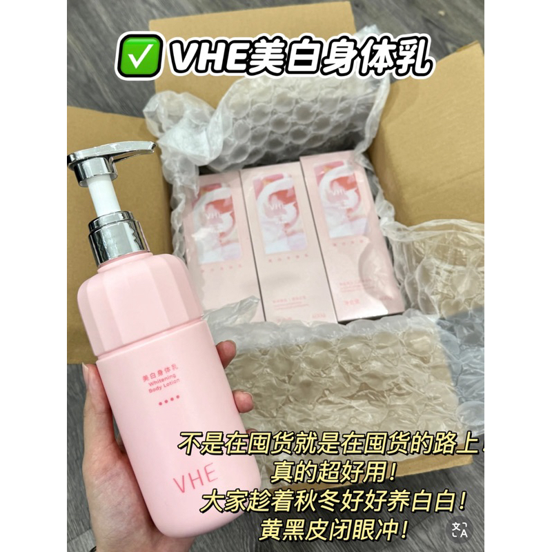 Jual PO 14 DAYS VHE GOTDYA WHITENING BODY LOTION 400GR | Shopee Indonesia