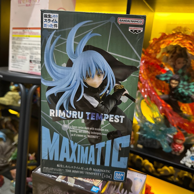 Jual Tensura Maximatic Rimuru Tempest 1 Banpresto Bandai Spirits That ...