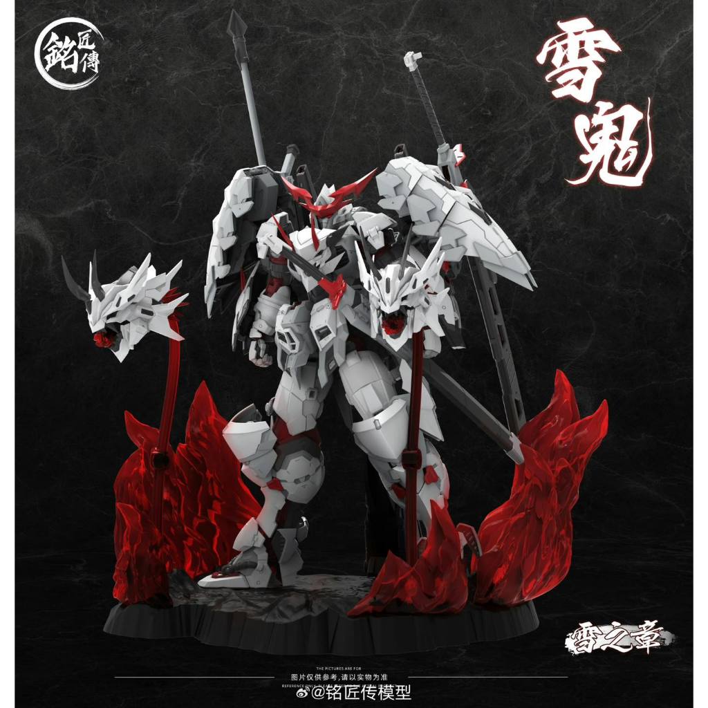 Jual Mingjiang Akai Oniwaka 1/100 Kiyomori Limited Edition Phantom of ...