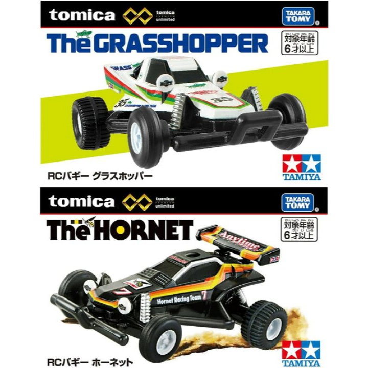 Jual Tomica Premium Unlimited - Tamiya Mini 4WD RC Buggy | Shopee Indonesia