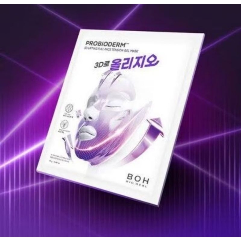 Jual BIO HEAL BOH Probioderm 3D Lifting Full Face Tension Gel Mask 3ea ...