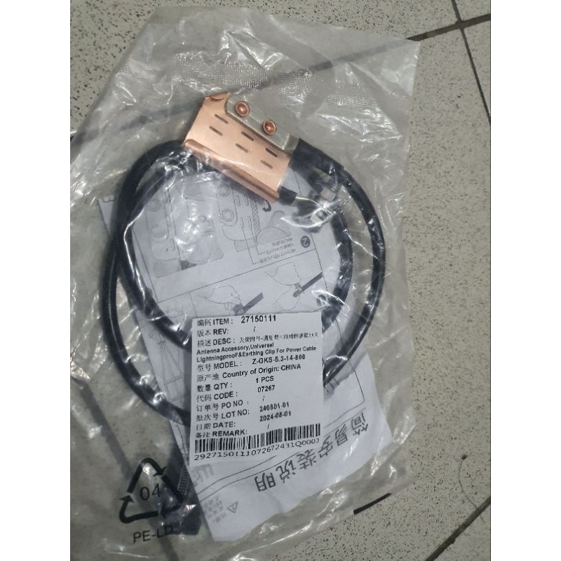 Jual GROUNDING KIT | Shopee Indonesia