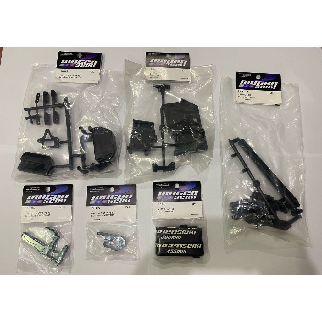 Jual Bundle Conversion electric Mugen Seiki Mbx8R Eco | Shopee Indonesia