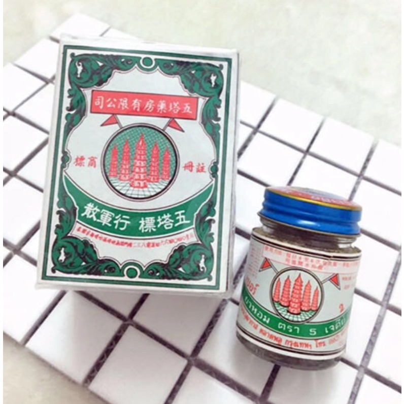 Jual (PO PENANG MALAYSIA) Ya Hom Powder Five Pagodas Brand (Medicated ...