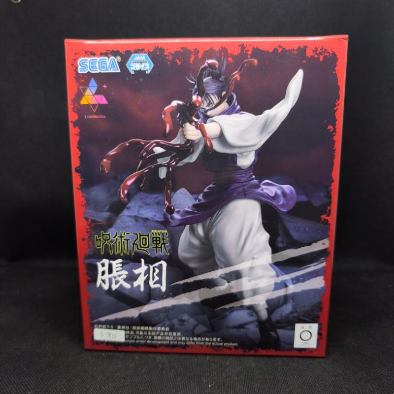 Jual Figure Jujutsu Kaisen JJK Luminasta Choso Shibuya Incident Reissue ...