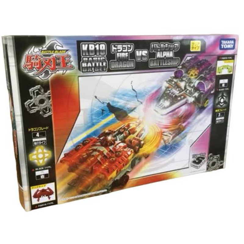 Jual TAKARA TOMY BATTLE BLADE KB19 BASIC BATTLE DX SET FIRE DRAGON VS ...