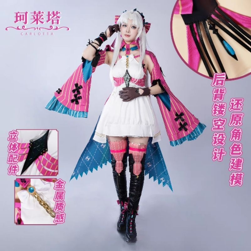 Jual WAIFUKU - PO Carlotta Wuthering Waves Wuwa Low Version Versi Murah ...