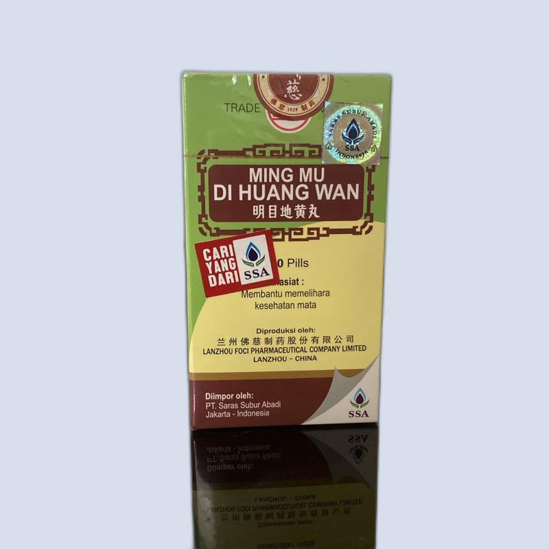 Jual Ming Mu Di Huang Wan | Shopee Indonesia