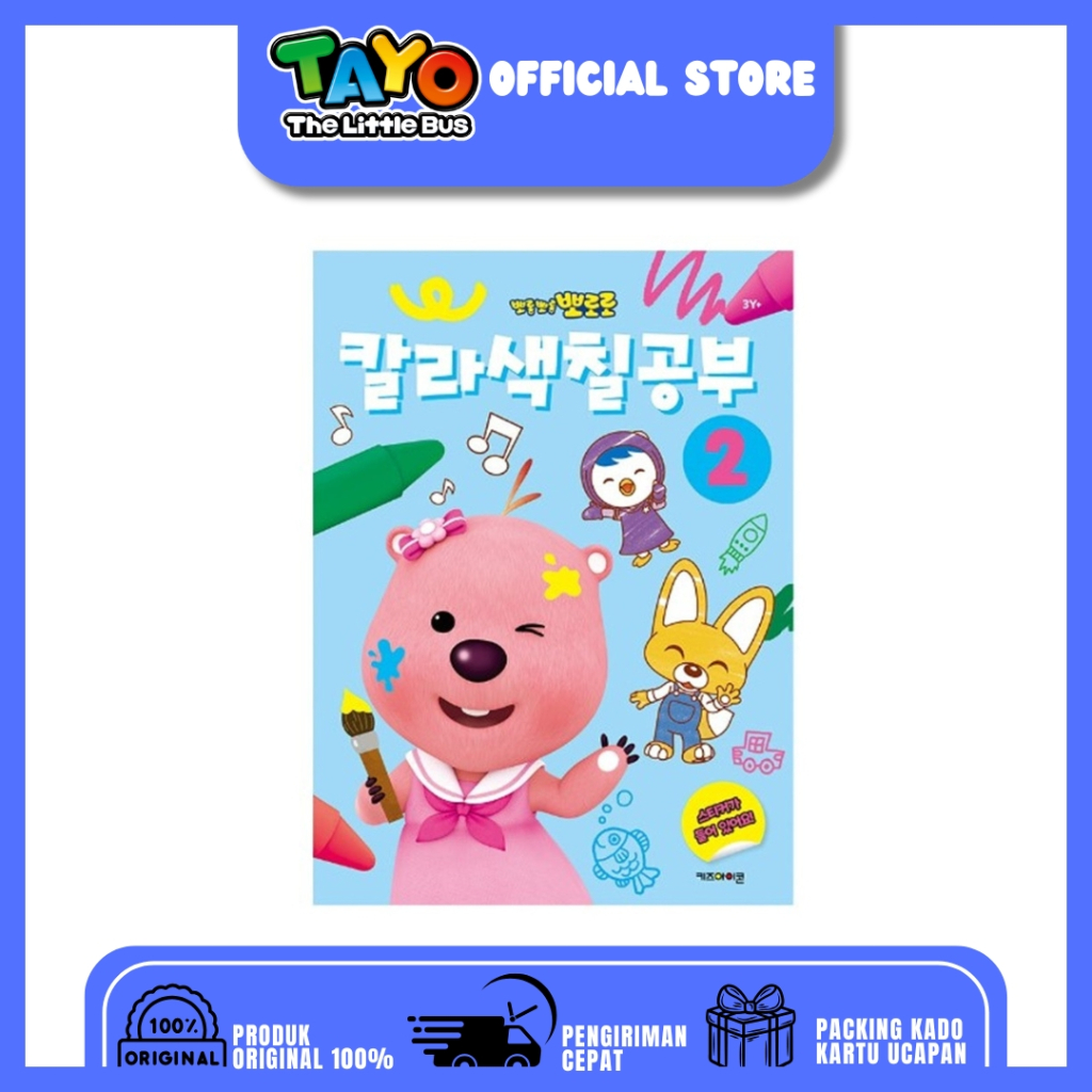 Jual Mainan Pororo coloring book Mewarnai Loopy PRP 122021 | Shopee ...