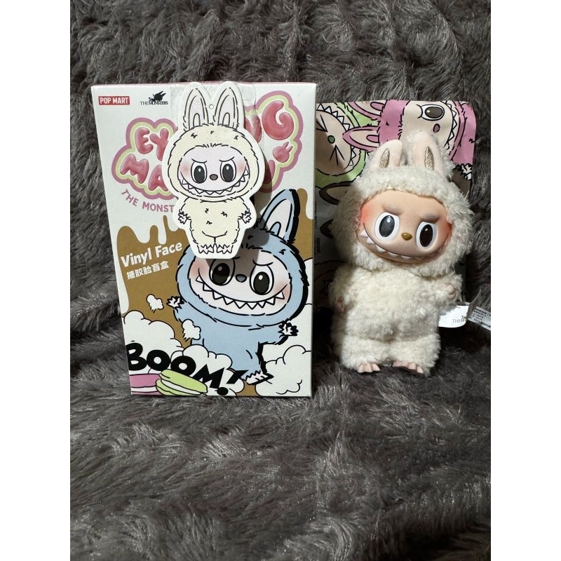 Jual Ganci Labubu V1 Soymilk Ori 100%Popmart NETT | Shopee Indonesia