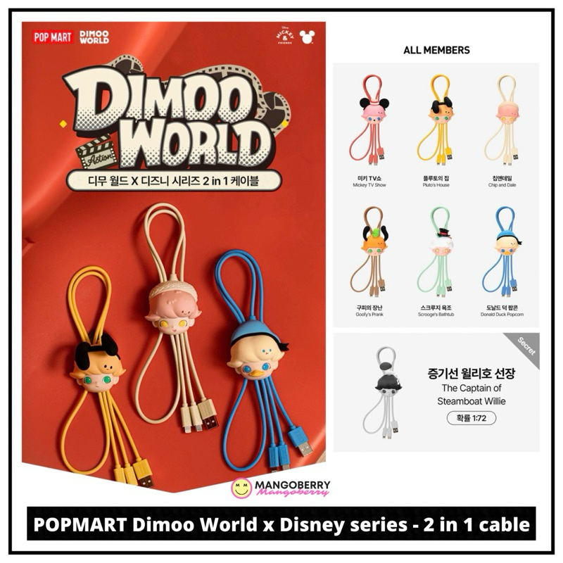 Jual POPMART Dimoo World x Disney series - 2 in 1 cable | Shopee Indonesia
