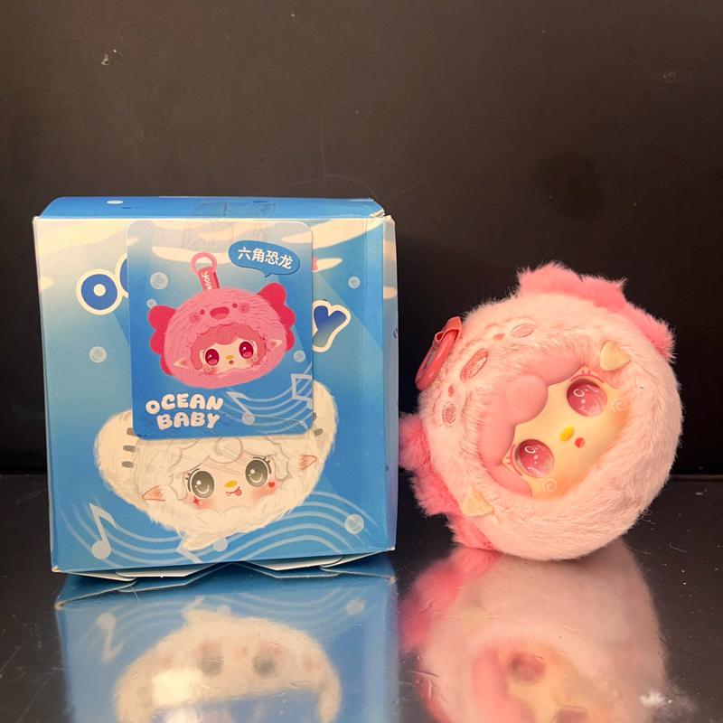 Jual [KOLPRI] YOOKI V5 Ocean Baby (blind box plush) | Shopee Indonesia