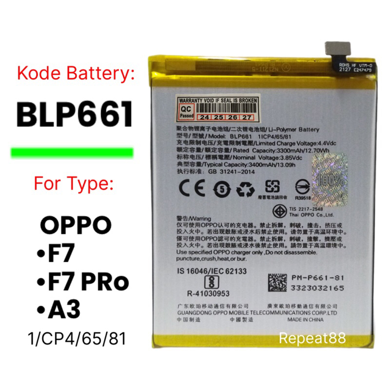 Jual Baterai Oppo BLP661 Oppo F7 A3 BLP 661 Batre Battery Batrai ...