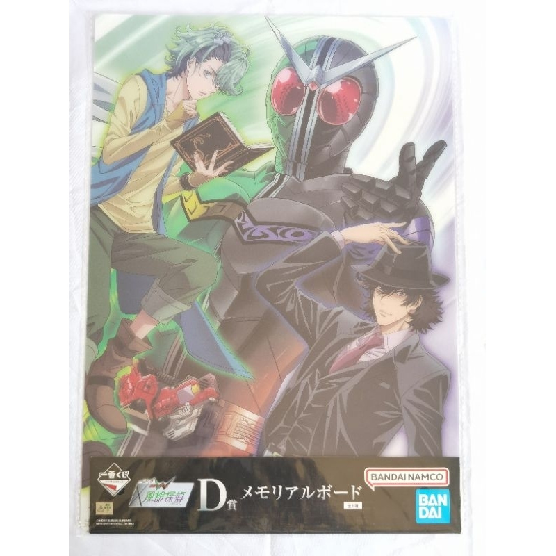 Jual Kamen Rider W Ichiban Kuji Ikuji Kamen Rider W x Fuuto Detectives ...