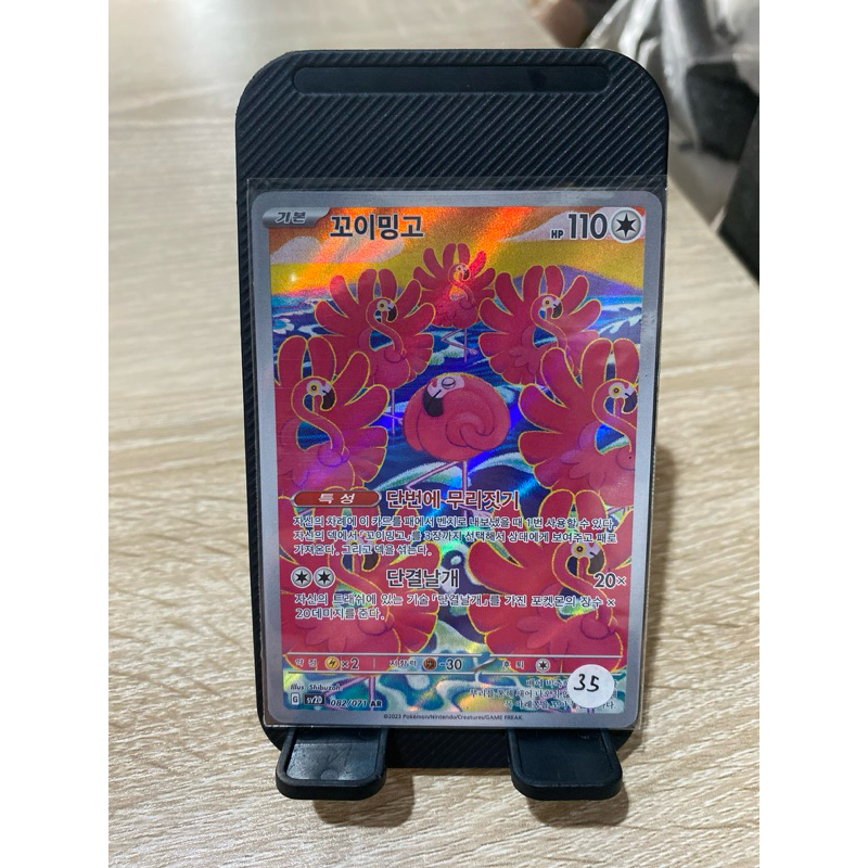 Jual Kartu Pokemon AR Korea | Shopee Indonesia