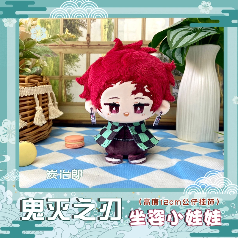 Jual [PRE-ORDER] Dumpling Doll - Kimetsu No Yaiba Doll - KNY Plush ...