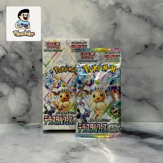 Jual Kartu Pokemon TCG Japanese Terastal Festival Ex SV8a Booster Box Pack Packs Jepang Japan ...