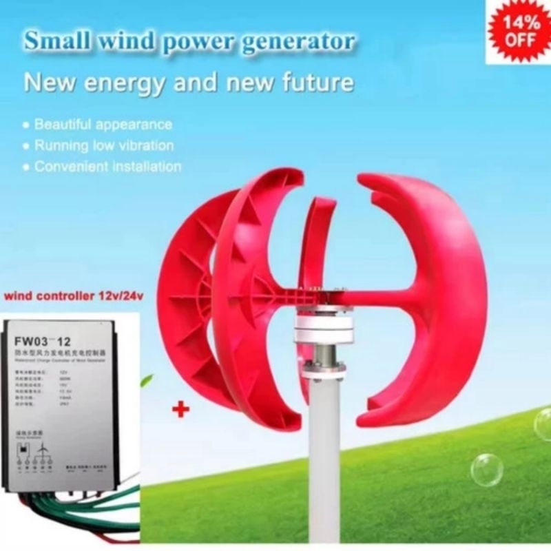 Jual OD PLTB Generator Wind Turbine Vertical 24V 300W Turbin Angin ...