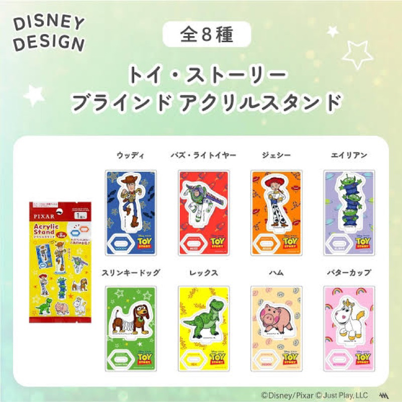 Jual Toy story blind pack stand acrylic disney pixar merchandise ...