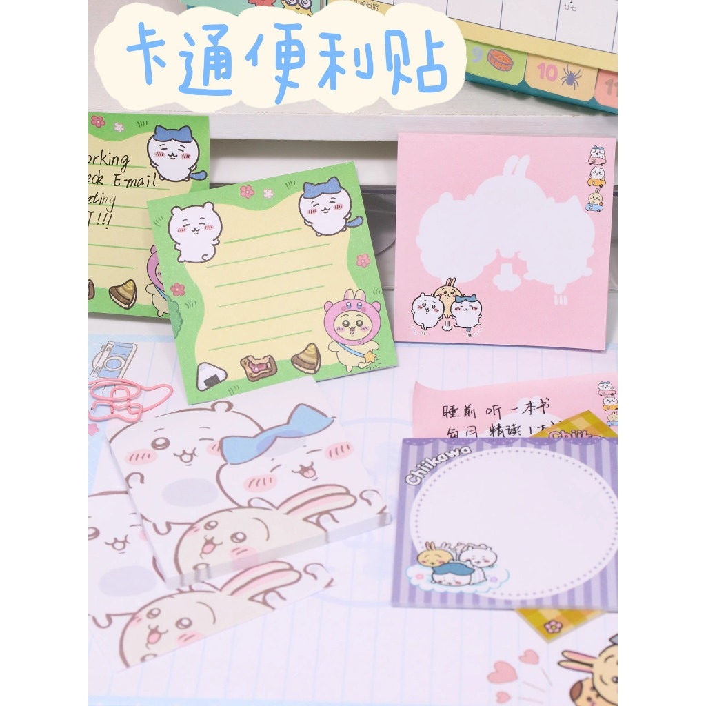 Jual {Chiikawa} Sticky Note Mini Karakter Chiikawa | Shopee Indonesia
