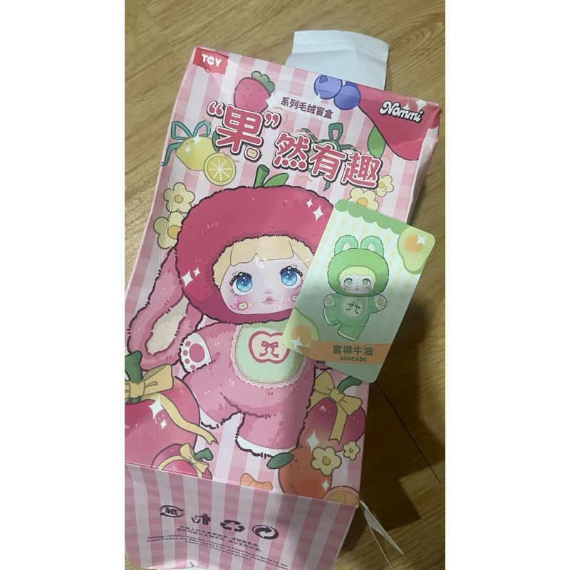 Jual NOMMI V3 Interesting Fruit Series Keychain Plush Doll Blindbox ...